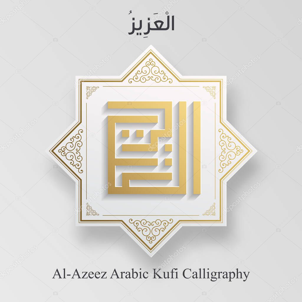 Al-Azeez Arabic kufi calligraphy, 99 names of Allah 2023