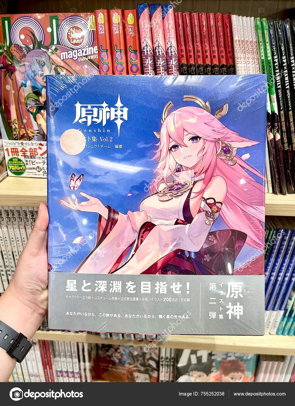 Jakarta Indonesia October 13Th 2024 Genshin Impact Art Book Yae — Stock ...