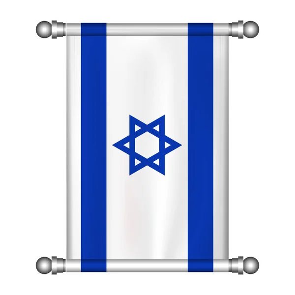 Escudo de israel Stock Photos, Royalty Free Escudo de israel Images ...