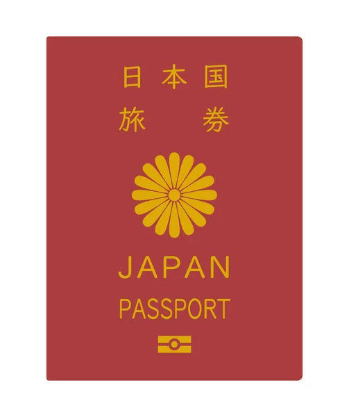 100,000 Japoński paszport Vector Images | Depositphotos