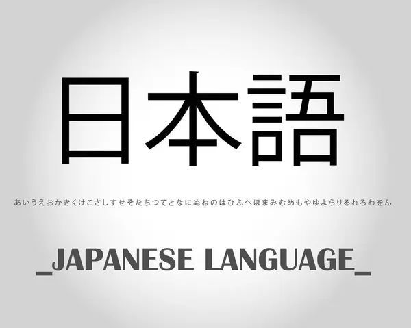 Japanese speaking Stock Photos, Royalty Free Japanese speaking Images ...