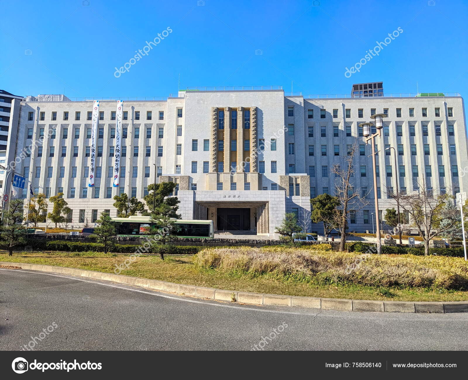 Osaka Japan 2023 Facade Osaka Prefectural Government Building Sunny ...