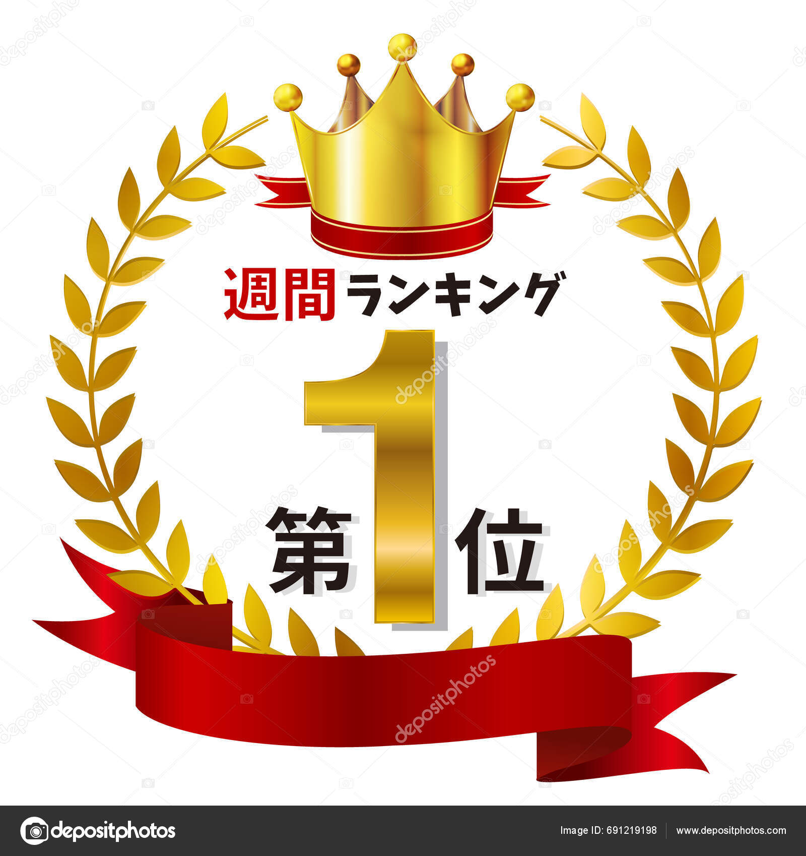 Crown Ribbon Gold Laurel Icon Stock Vector by ©KUU 691219198