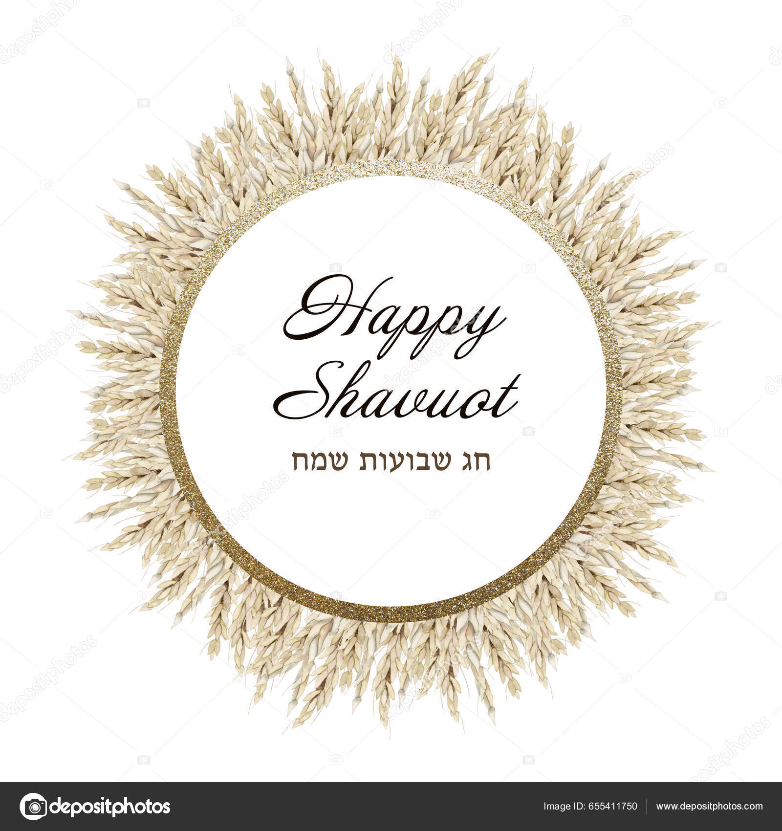 Watercolor Happy Shavuot Wheat Harvest Frame Hebrew Greetings Chag ...