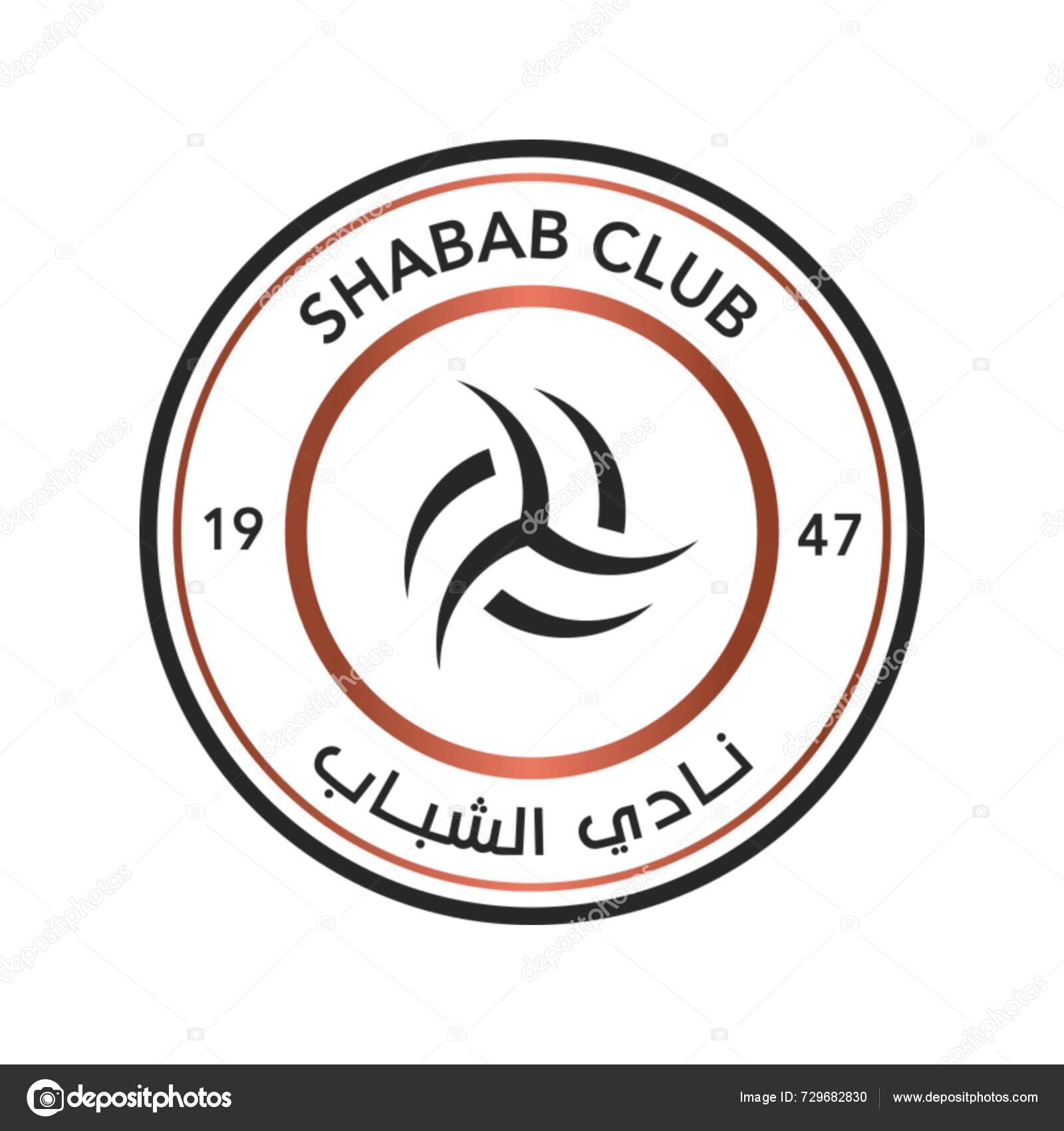 Shabab Logo Surabaya Indonesia June 2024 — Stock Editorial Photo ...