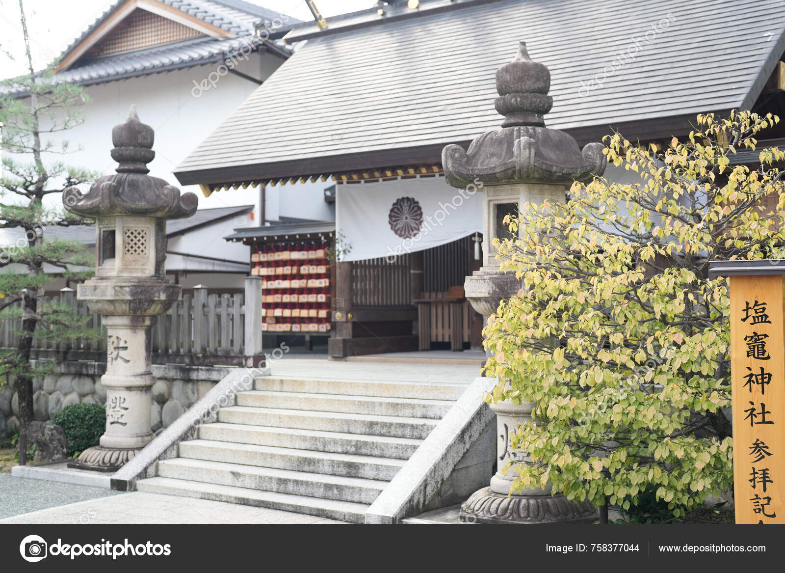 October 2024 Visiting Traditional Shrine Called Shiogama Shrine Tenpaku ...