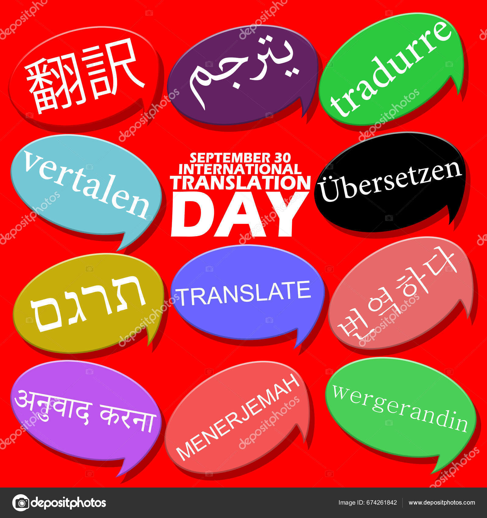 Several Words Various Languages Mean Translate Red Background ...