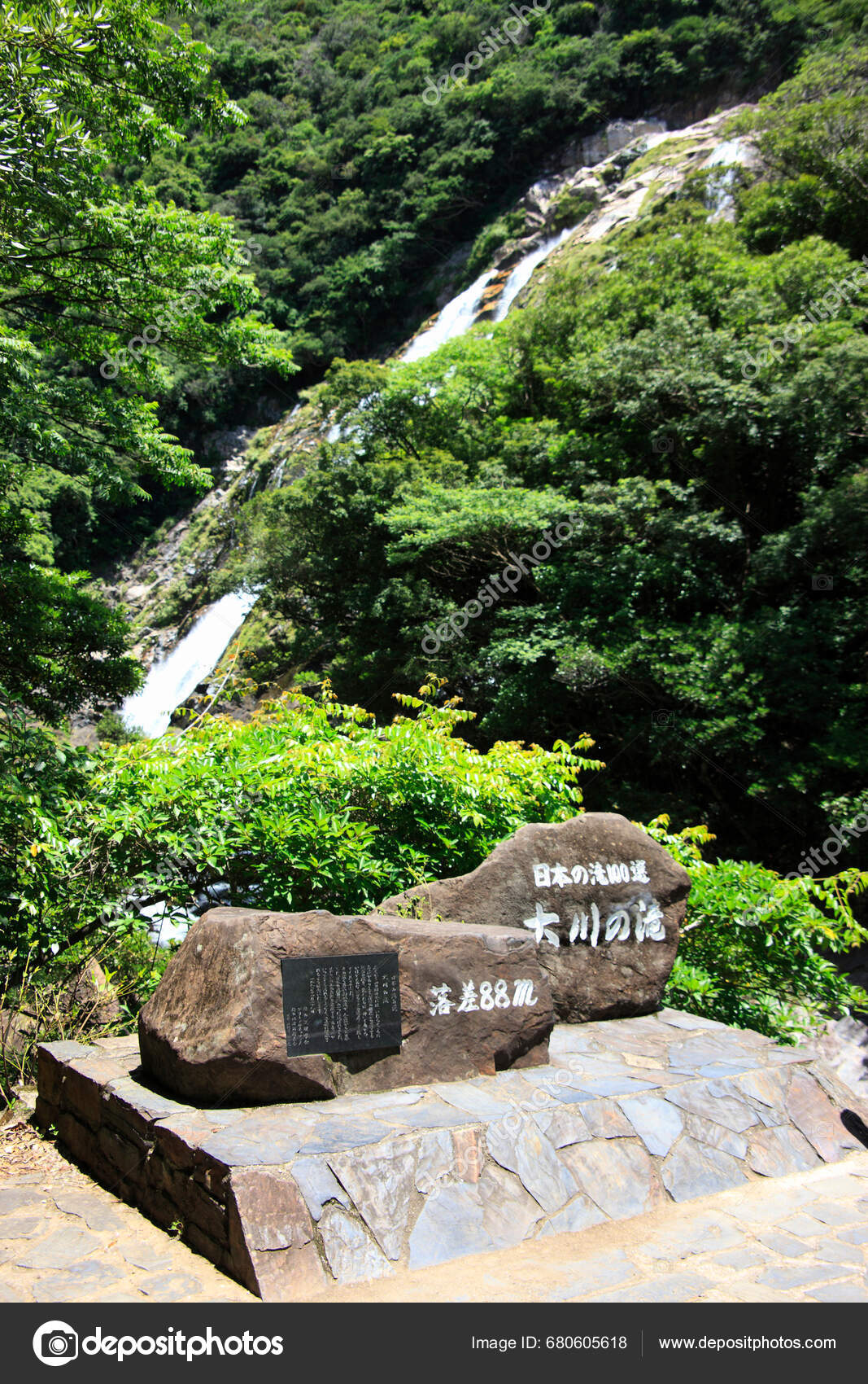 Beautiful View Ohko Waterfall Yakushima Kagoshima Japan — Stock Photo ...