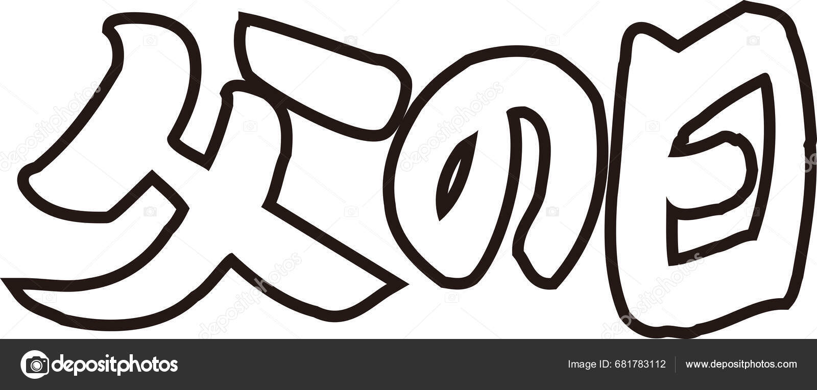 Japanese Text Written White Background — Stock Photo © Paylessimages ...