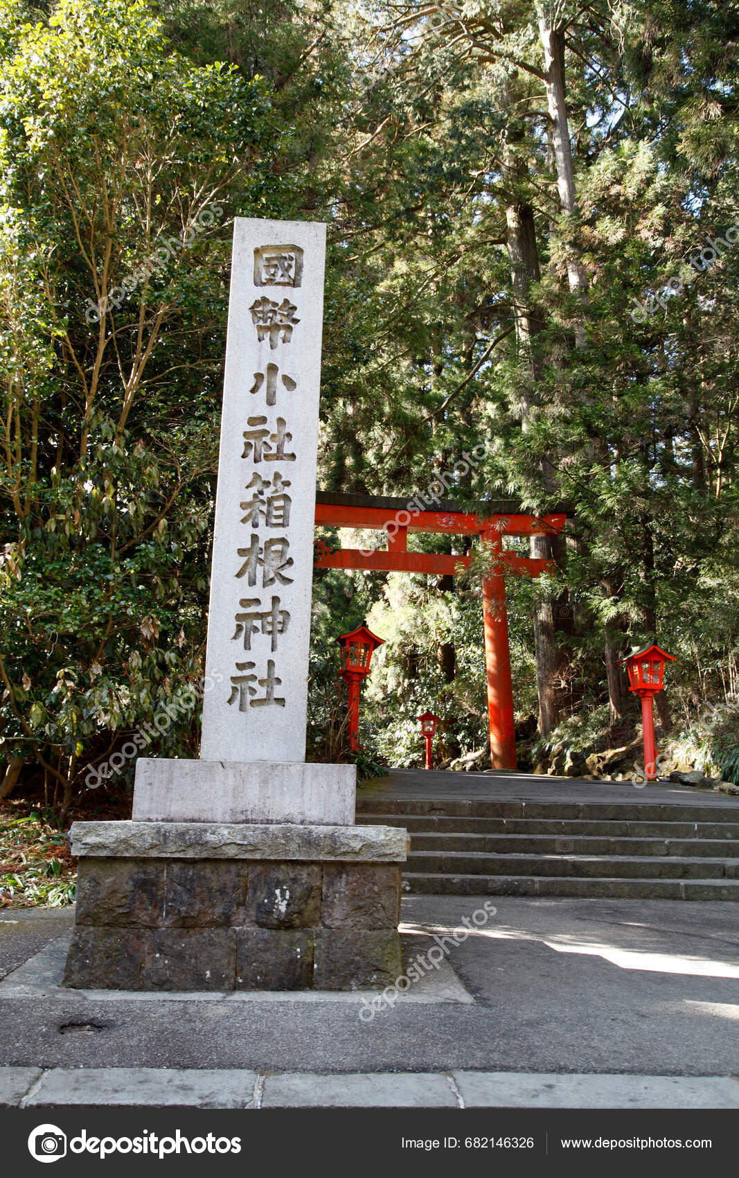 Beautiful Capture Ancient Japanese Shrine — Stock Photo © Paylessimages ...