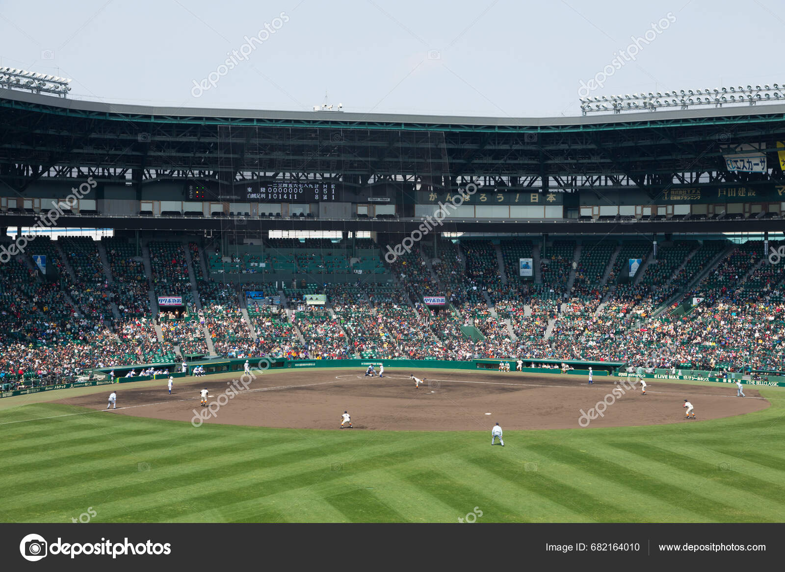 Koshien Stadium Baseball Game Hyogo Japan — Stock Editorial Photo ...