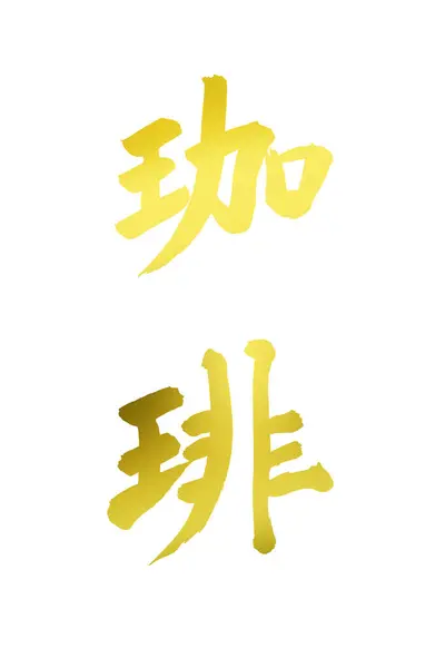 100,000 Zenina asya Vector Images | Depositphotos