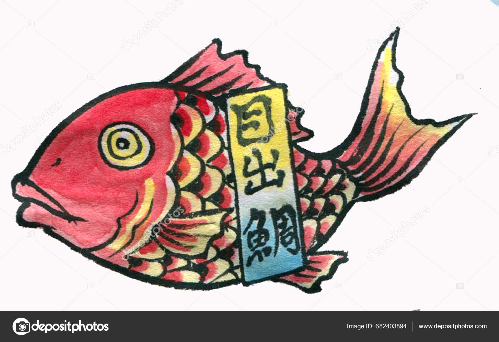 Illustration Japanese Fish Japanese Style — Stock Photo © Paylessimages ...