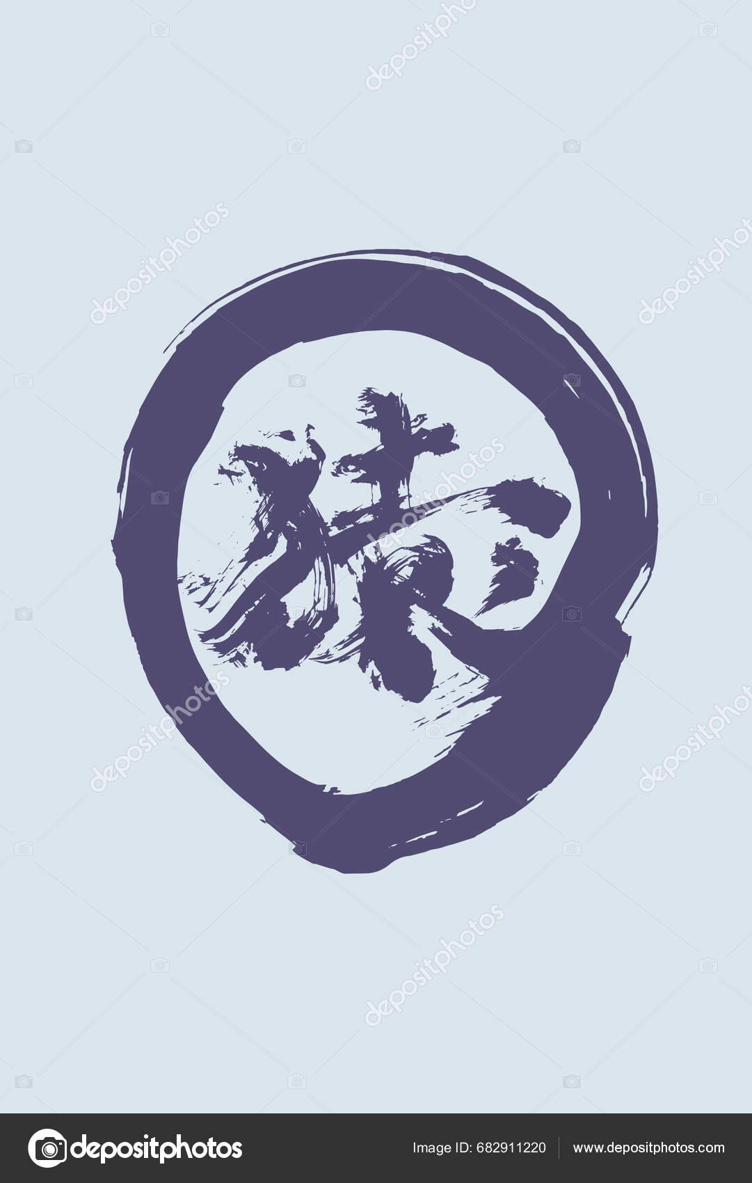 Japanese Text Written Background Close — Stock Photo © Paylessimages ...