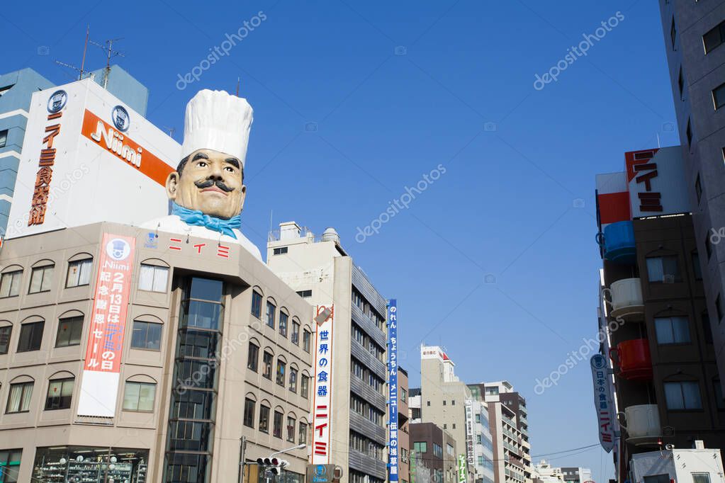 Chef Decoración de cabeza en la zona de Kappabashi de Asakusa en Tokio ...