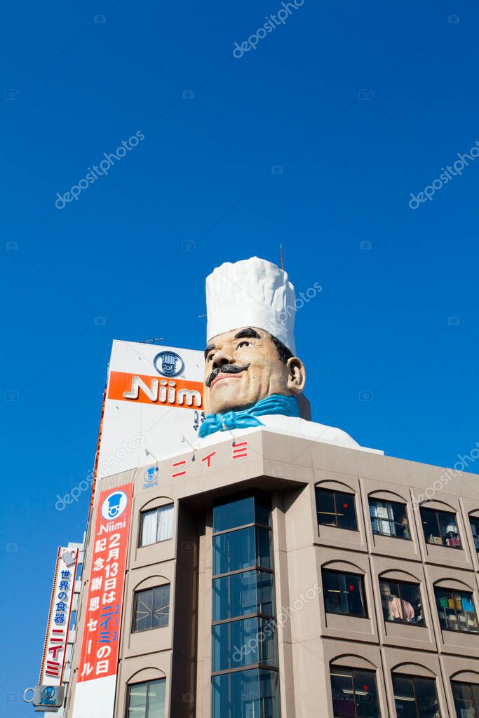 Chef Decoración de cabeza en la zona de Kappabashi de Asakusa en Tokio ...