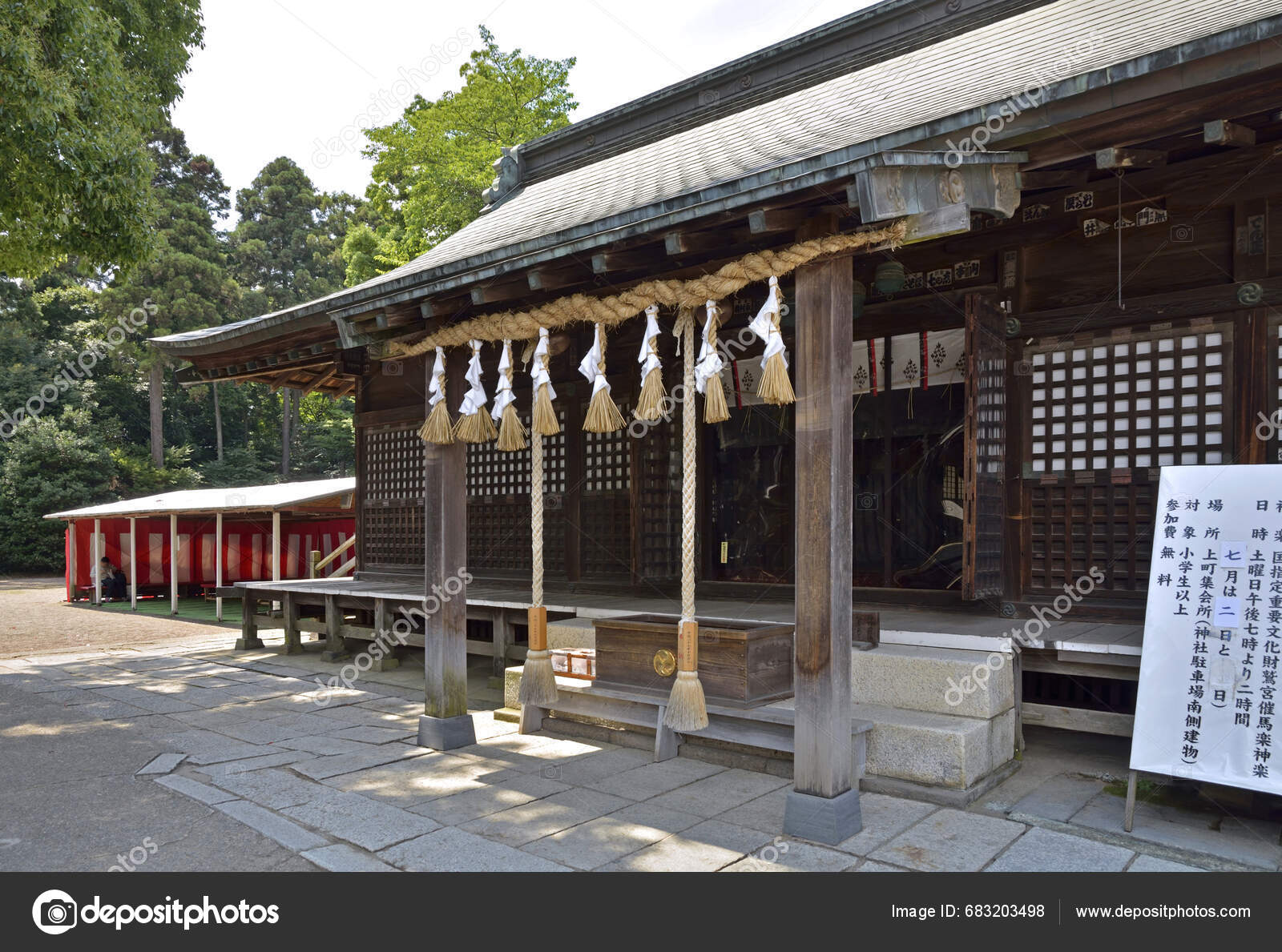 View Temple Building Traditional Japanese Architecture — Stock Photo ...