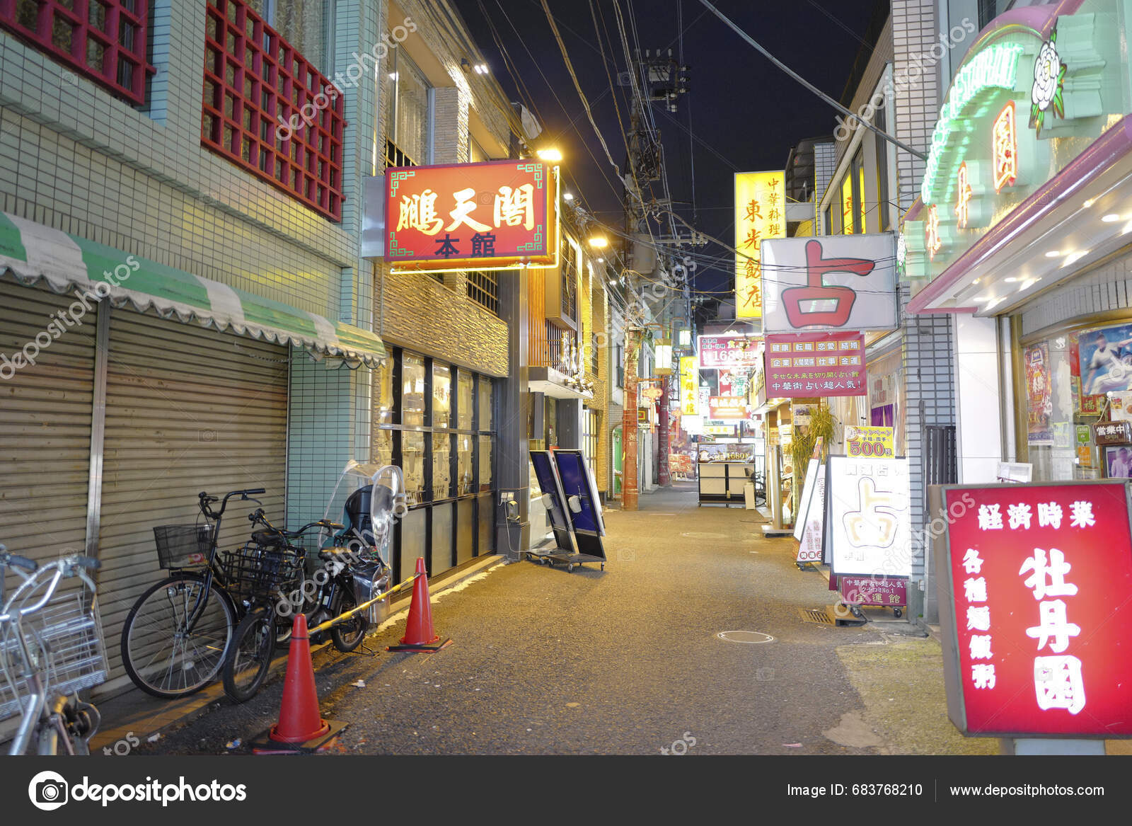 Illuminated Shops Street Modern Japanese City — Stock Editorial Photo ...