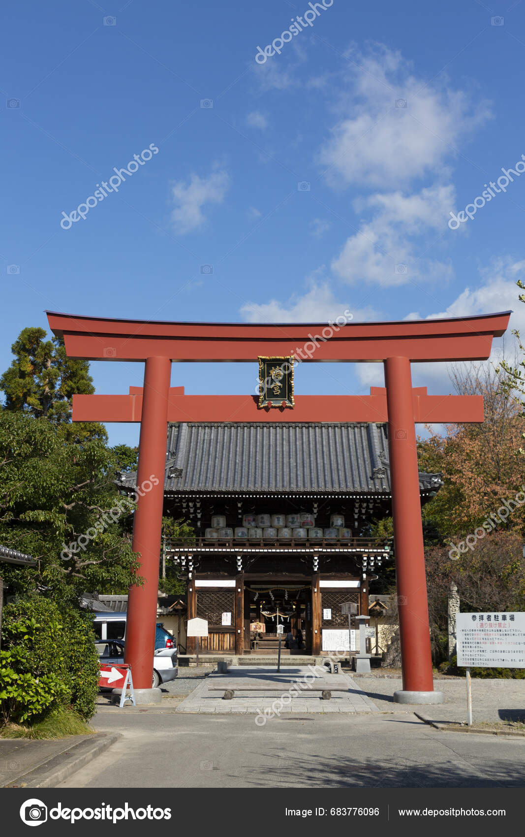 View Temple Building Traditional Japanese Architecture — Stock Photo ...