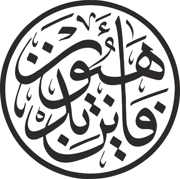 Jihad logo Stock Photos, Royalty Free Jihad logo Images | Depositphotos