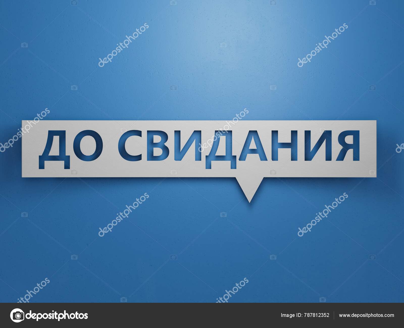 Illustration Goodbye Russian Bold Font Conveys Strong Respectful ...
