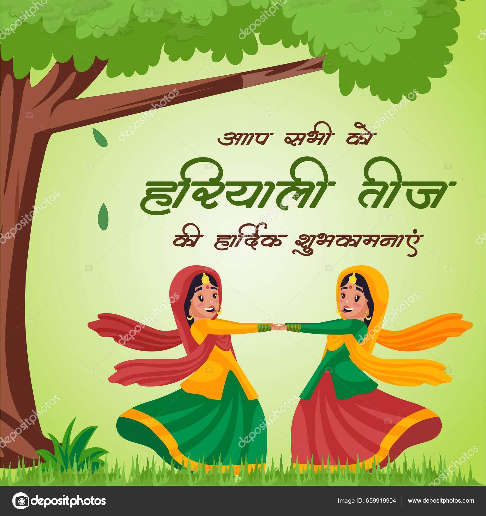 Banner Design Happy Hariyali Teej Indian Festival Cartoon Style ...