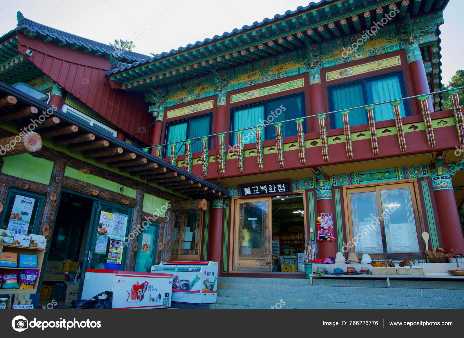 Yangyang County South Korea November 3Rd 2024 Traditional Storefront ...