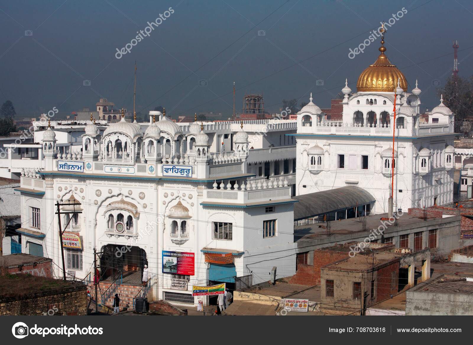 Guru Tegh Bahadur Sahib Gurudwara Baba Bakala Amritsar Punjab India ...