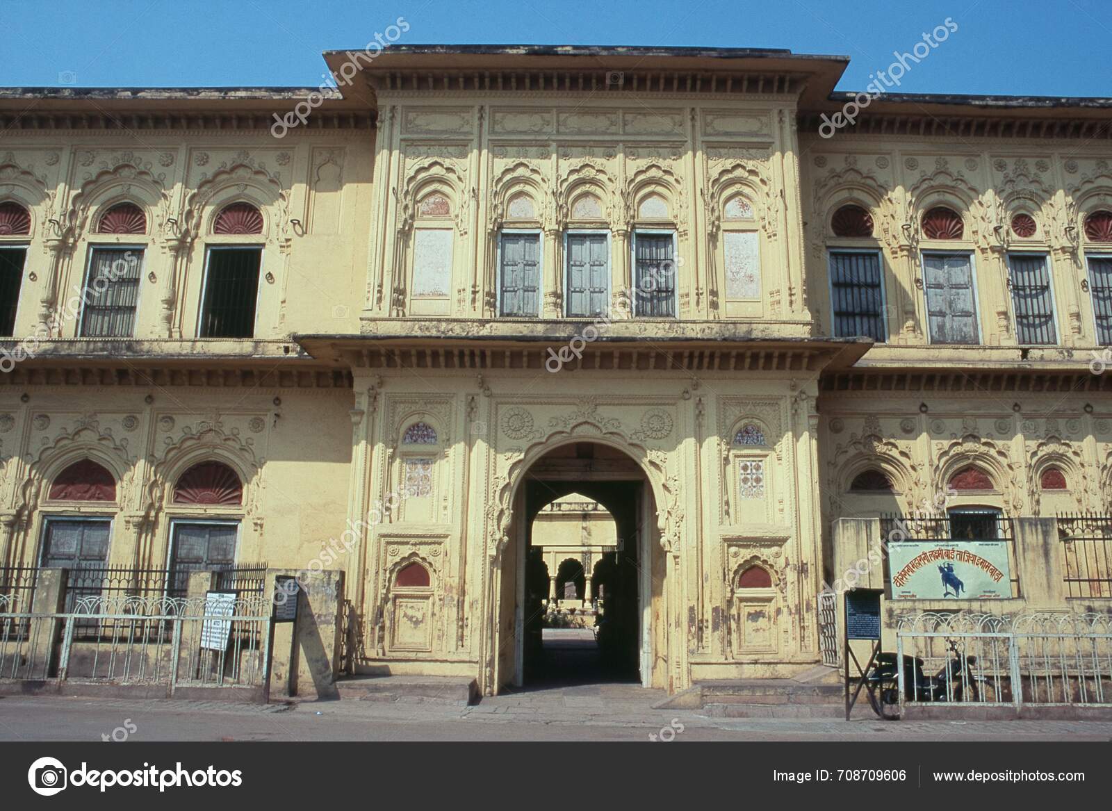 Fachada Rani Mahal Jhansi Uttar Pradesh India Asia — Foto de stock ...