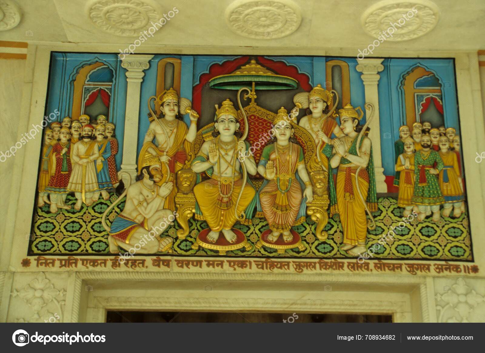 Statues God Ram Goddess Sita India — Stock Photo © xyz fotos #708934682