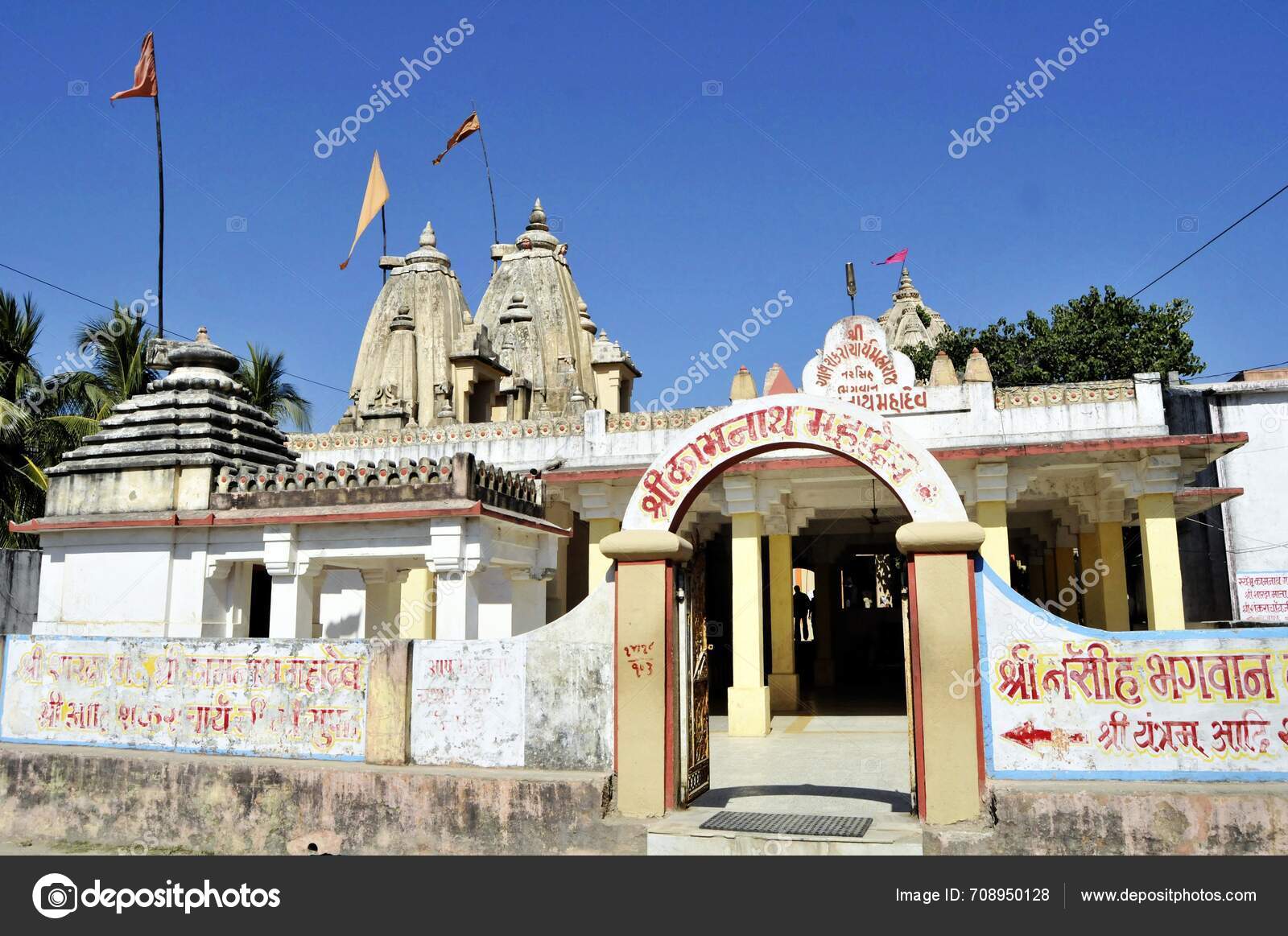 Kamnath Mahadev Temple Somnath Gujarat India — Stock Editorial Photo ...