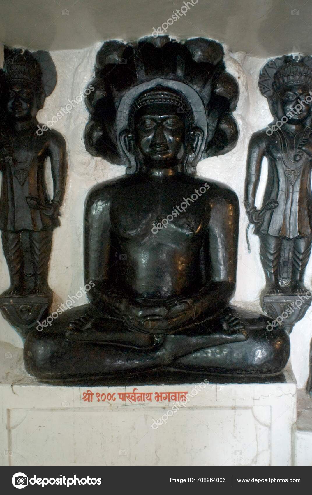 Bhagwan Parshwanatha Statue Chamar Leni Nashik Maharashtra India ...