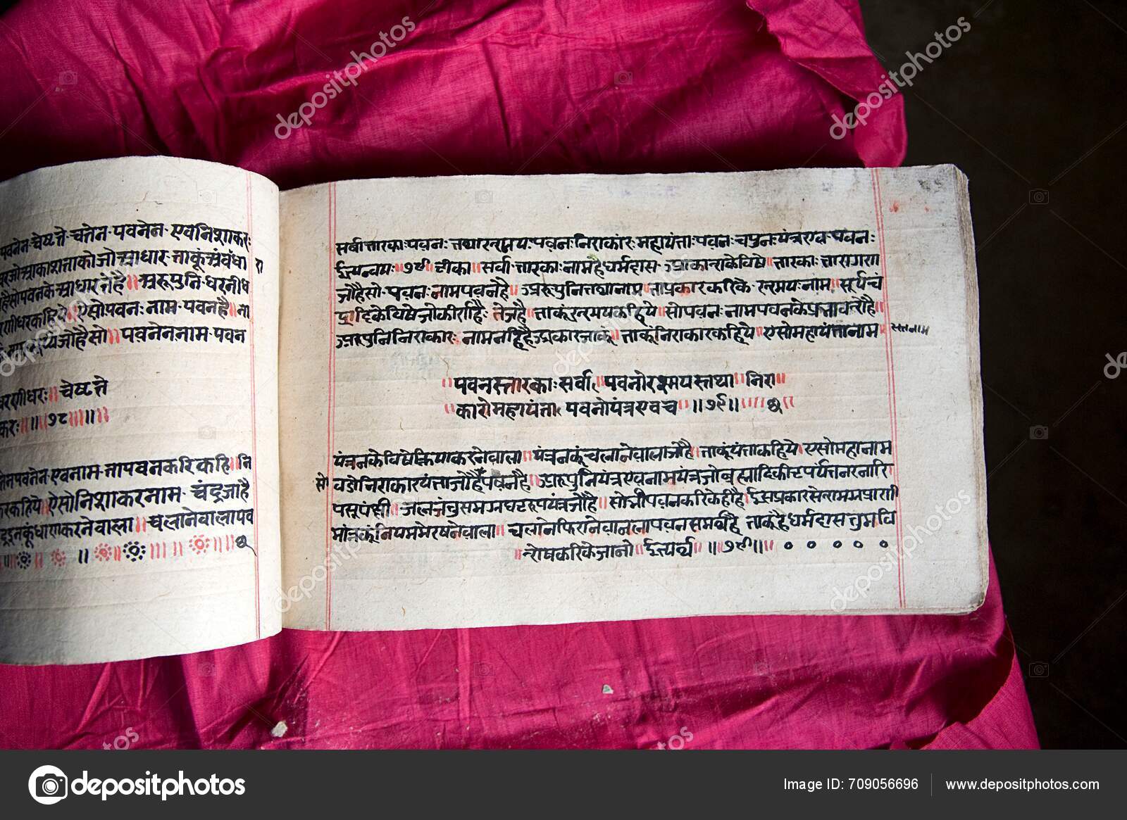 Kabir Das Book Math Varanasi Uttar Pradesh Asia India — Stock Editorial ...