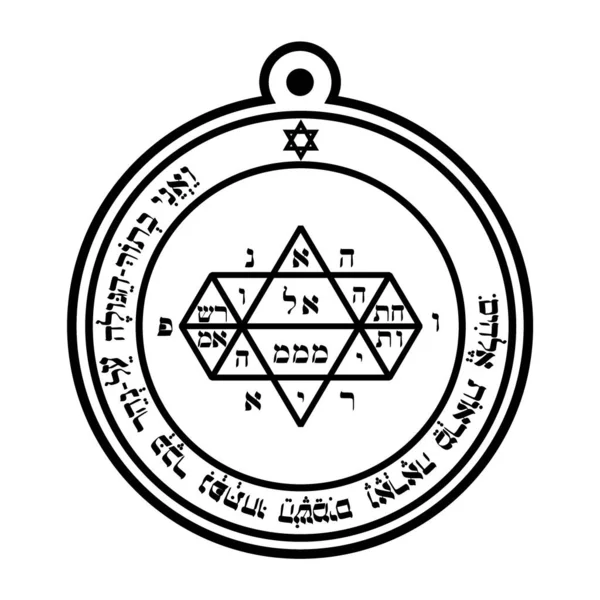 King solomon Vector Images | Depositphotos