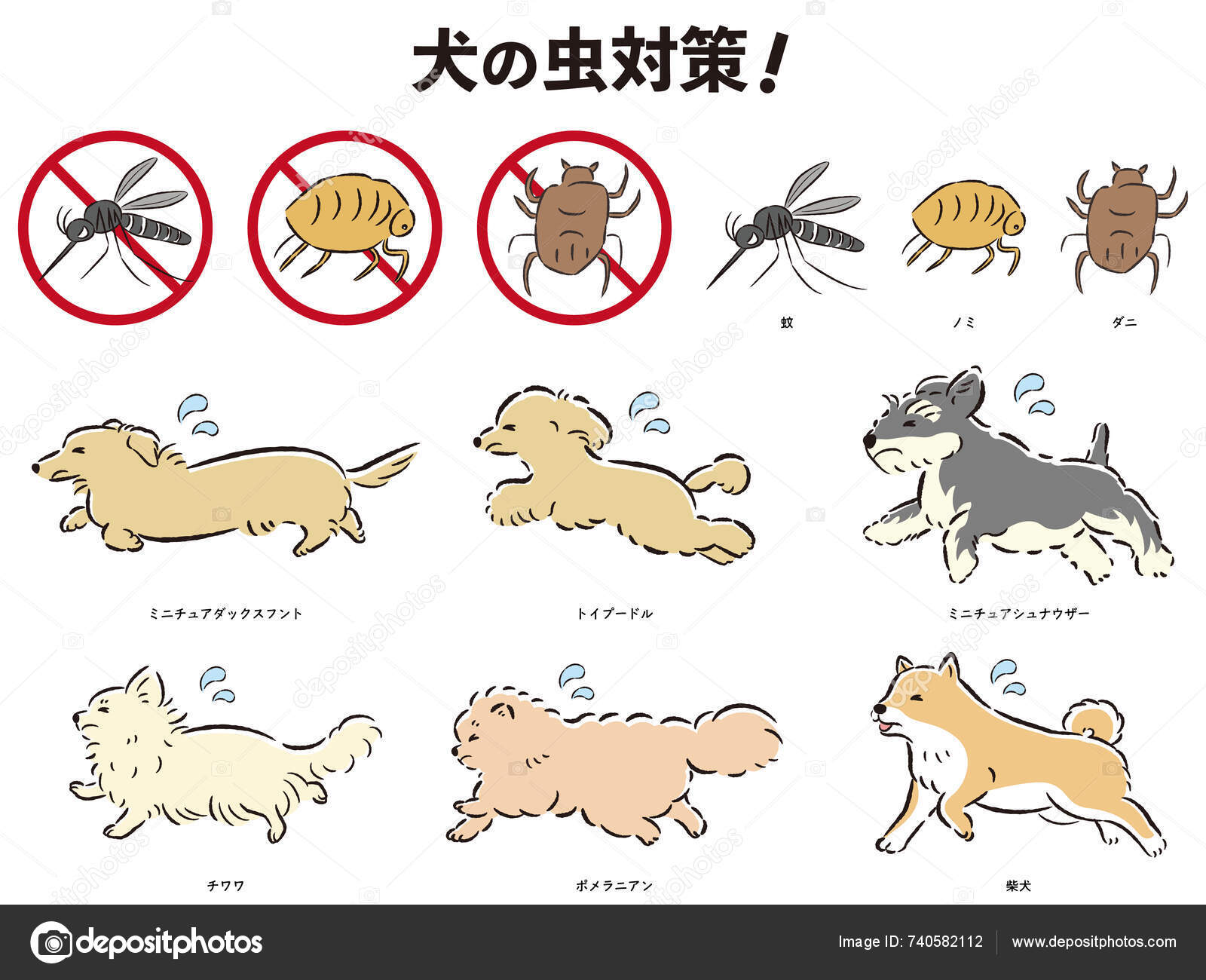 Una Ilustración Dibujada Mano Suelta Linda Perro Insectos Una Impresión ...