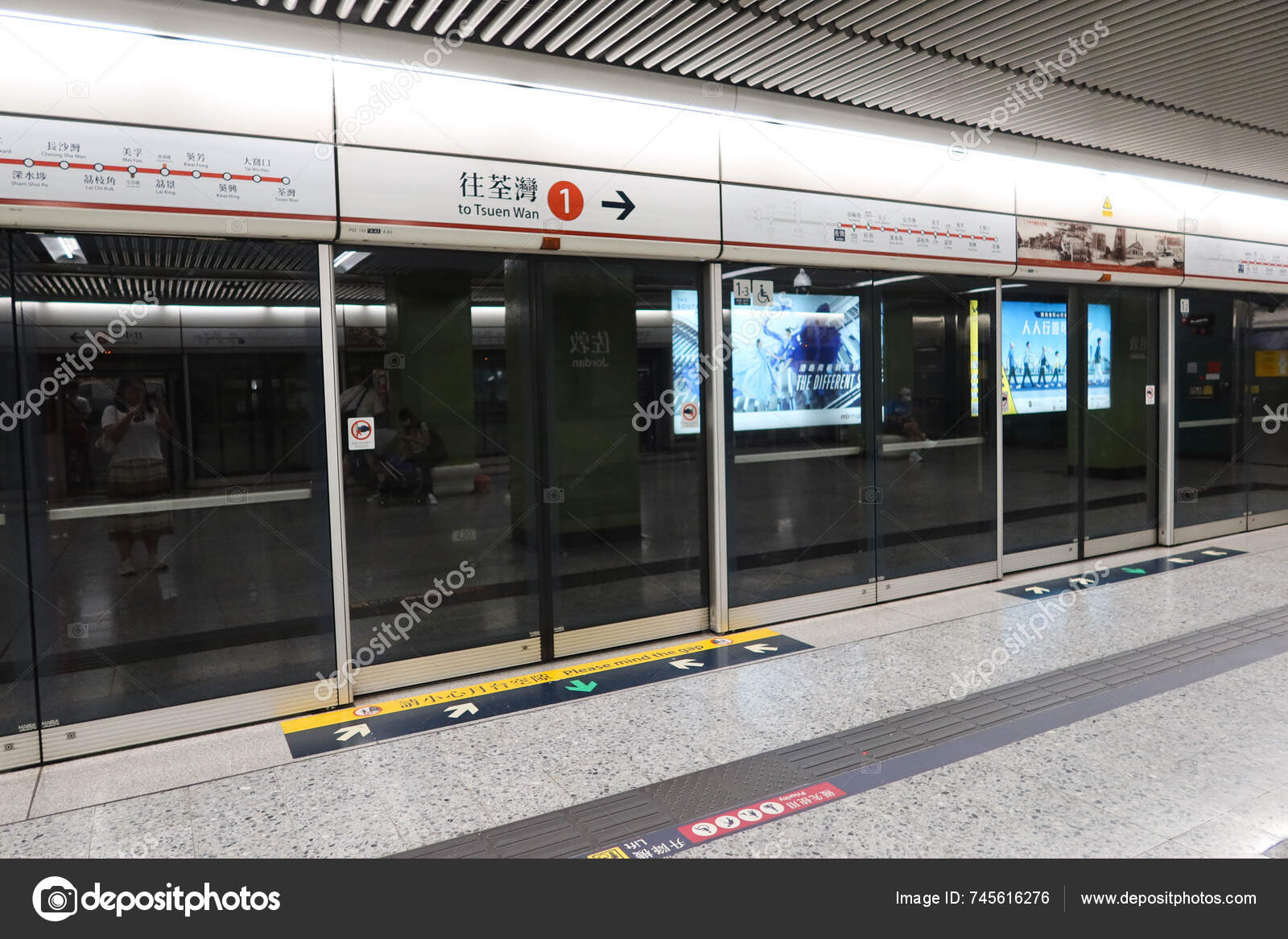 Jordan Hong Kong August 2024 Mass Transit Railway Train Mtr — Stock ...