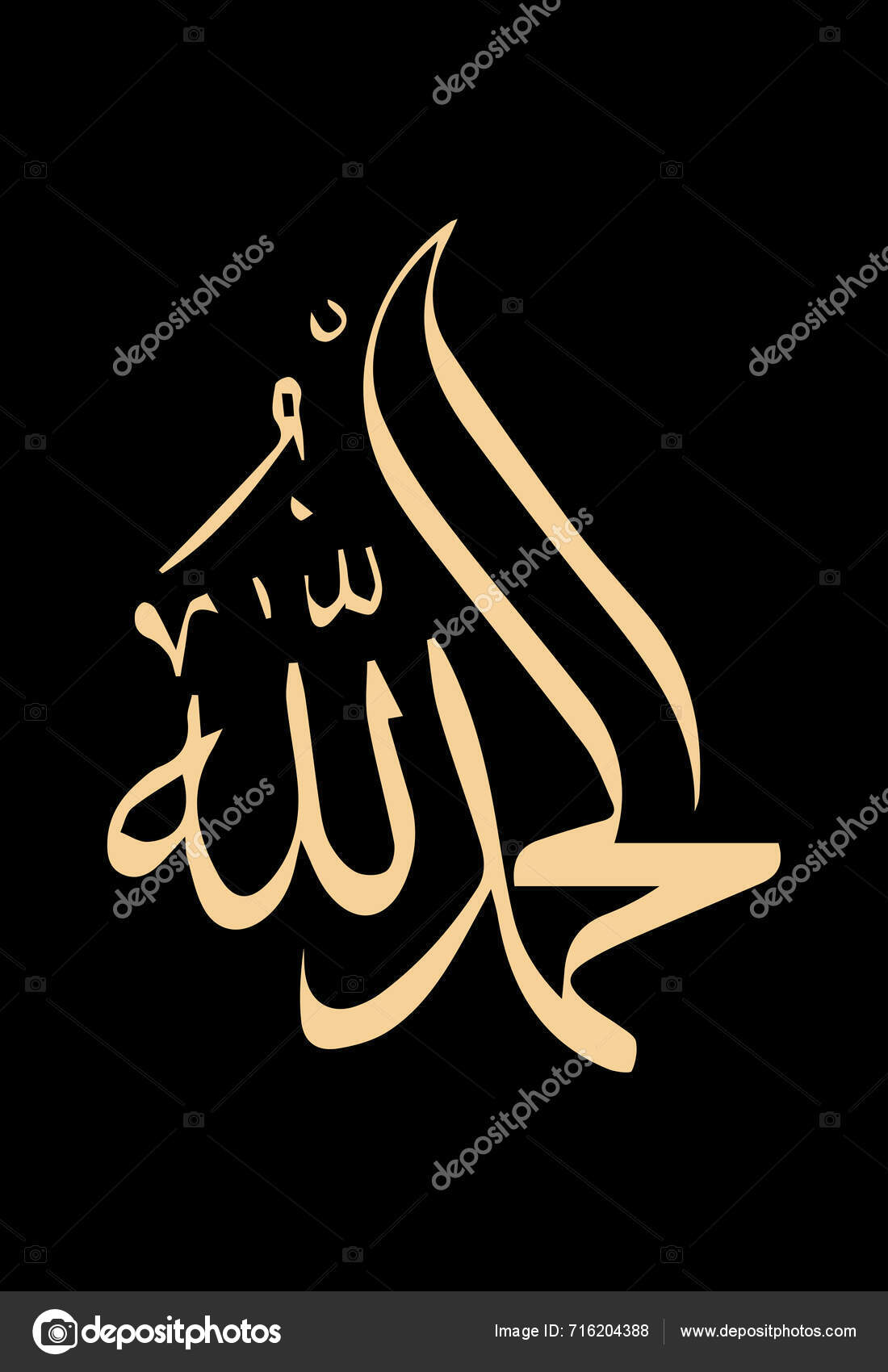 Image vectorielle Motifs Vectoriels Calligraphie Arabe Vecteurs D'art ...