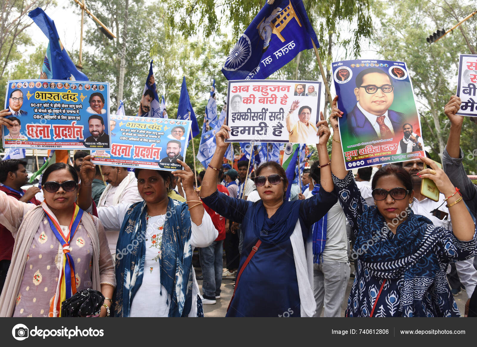 Ghaziabad India August Bsp Workers Take Out Protest March Bharat ...