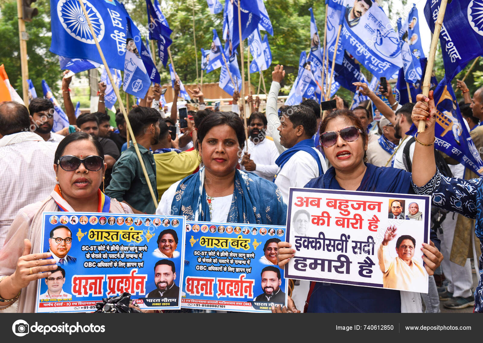Ghaziabad India August Bsp Workers Take Out Protest March Bharat ...