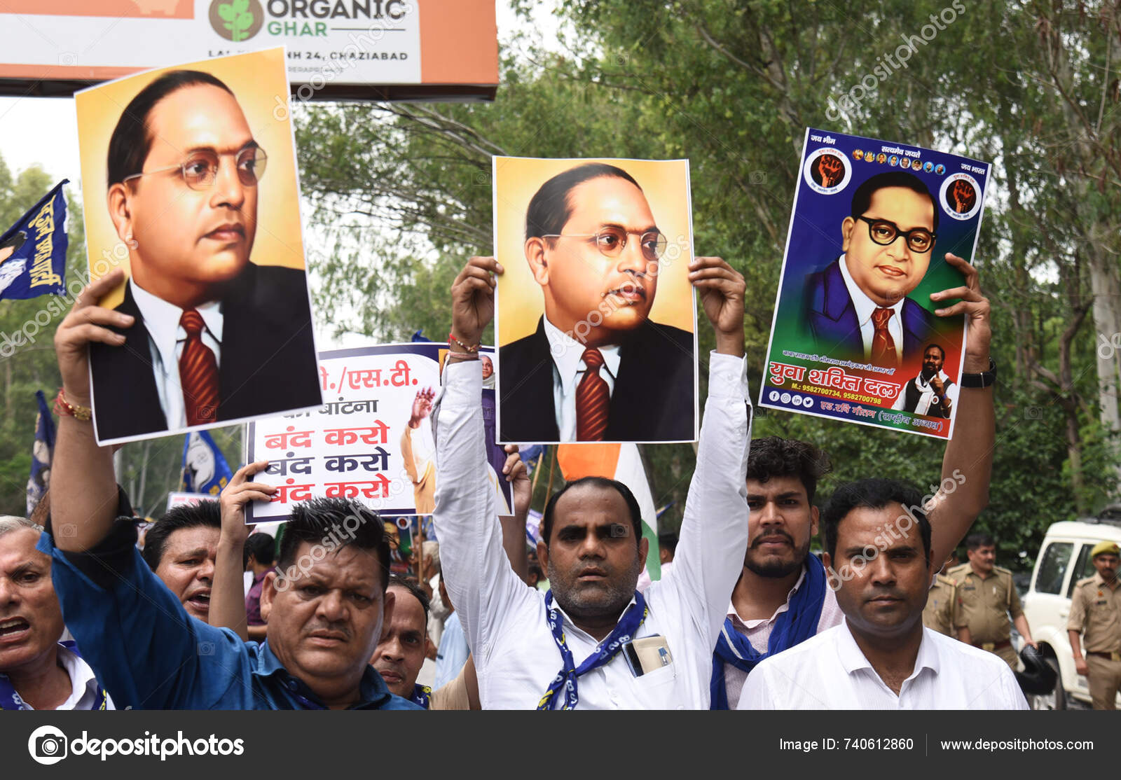Ghaziabad India August Bsp Workers Take Out Protest March Bharat ...