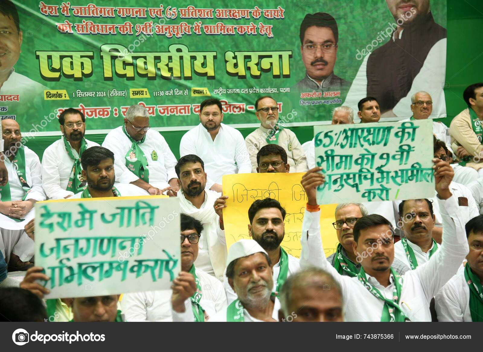 Patna India September 2024 Rjd Leader Tejashwi Yadav Party Leaders ...